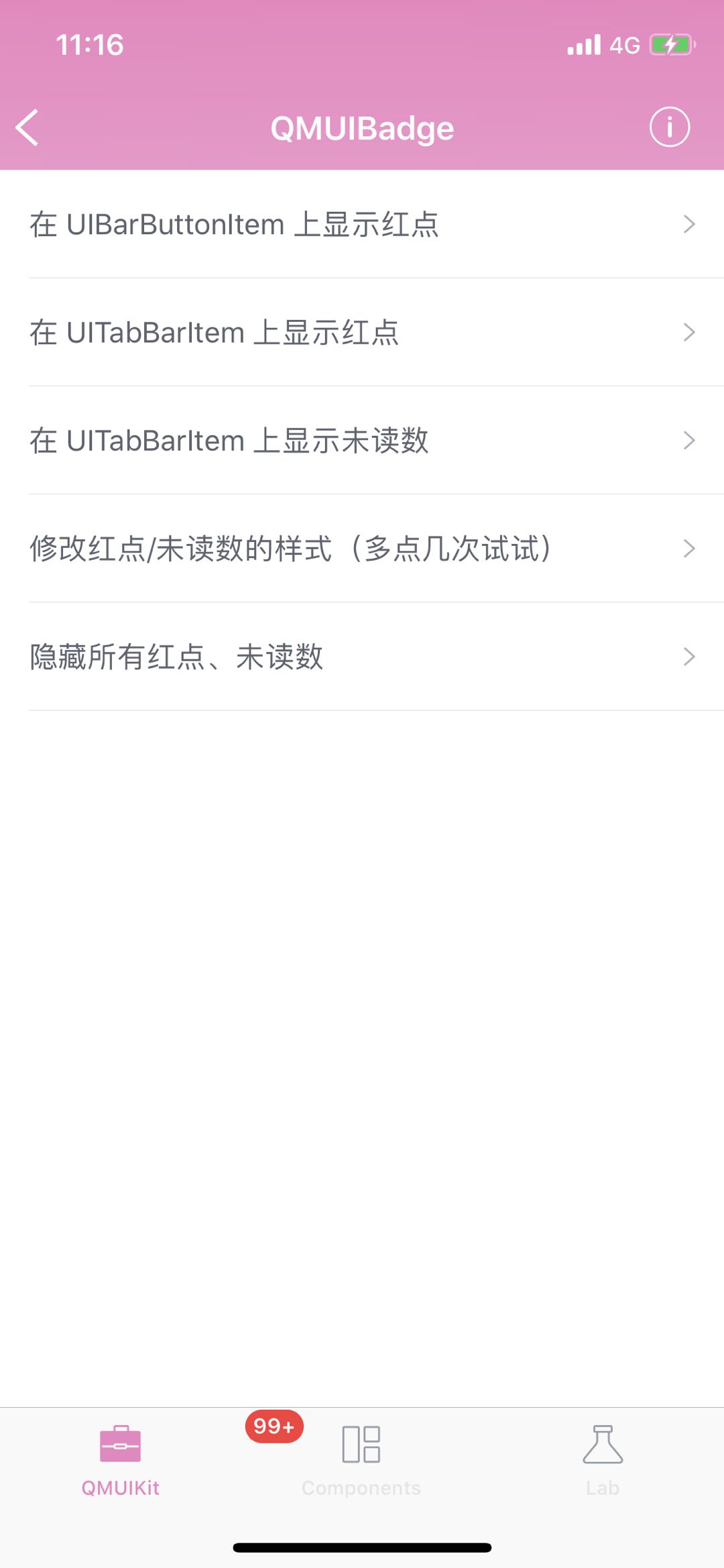 iOS13环境下QMUIBadge数字显示位置不准确 · Issue #730 · Tencent/QMUI_iOS · GitHub