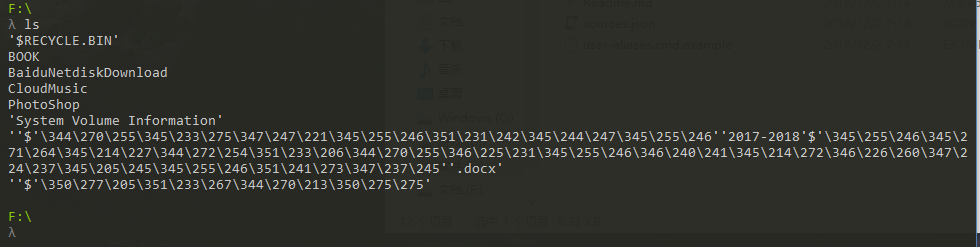 messy Chinese characters · Issue #1436 · cmderdev/cmder · GitHub