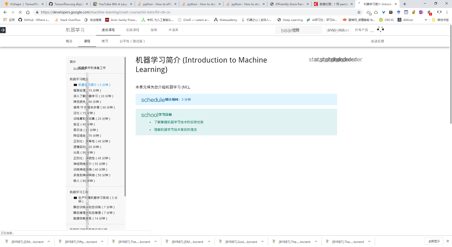 Tensorflow.org display errors. · Issue #28173 · tensorflow/tensorflow · GitHub