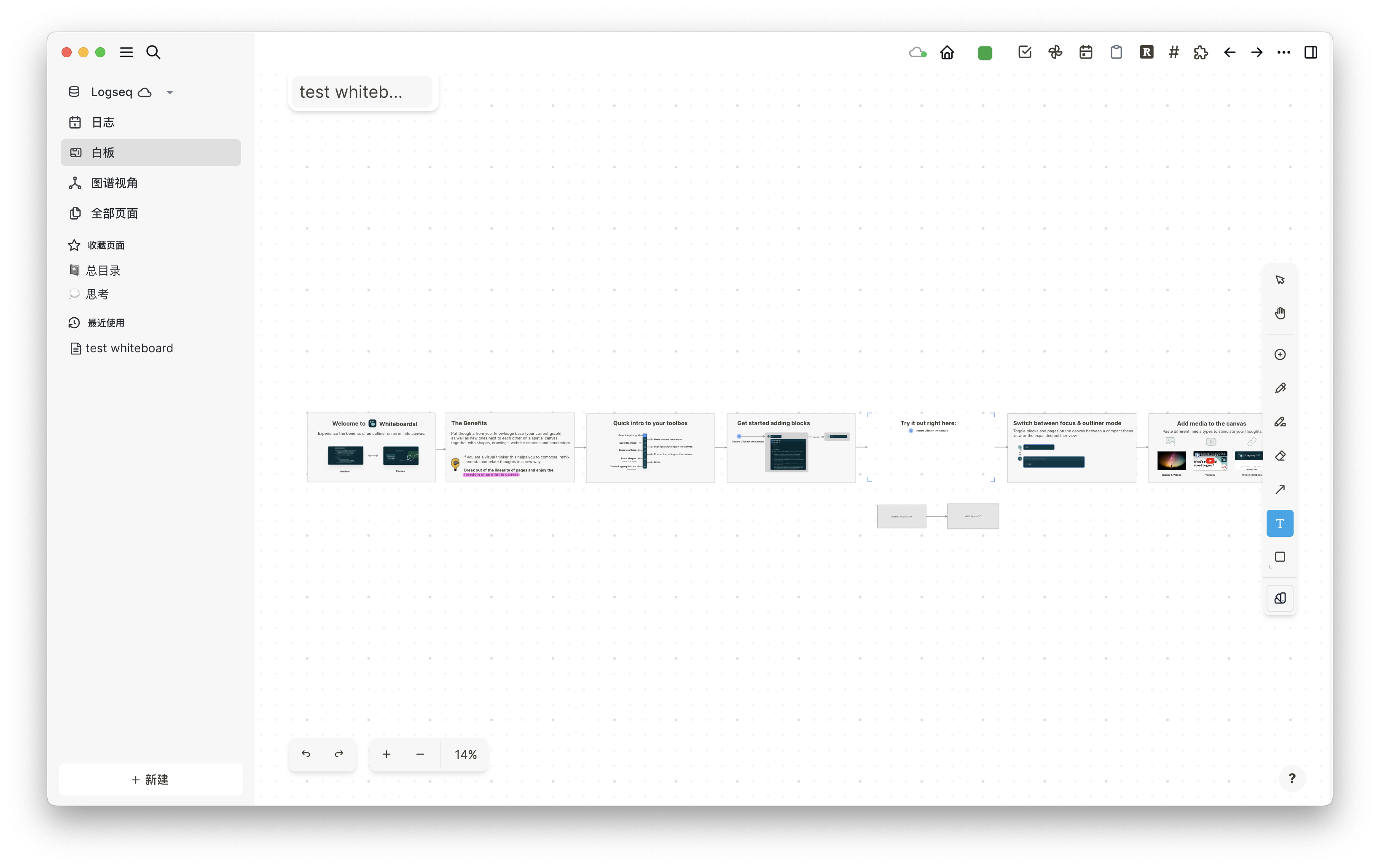 Incompatibility With Whiteboard · Issue 31 · Yoyurec Logseq Awesome Ui · Github