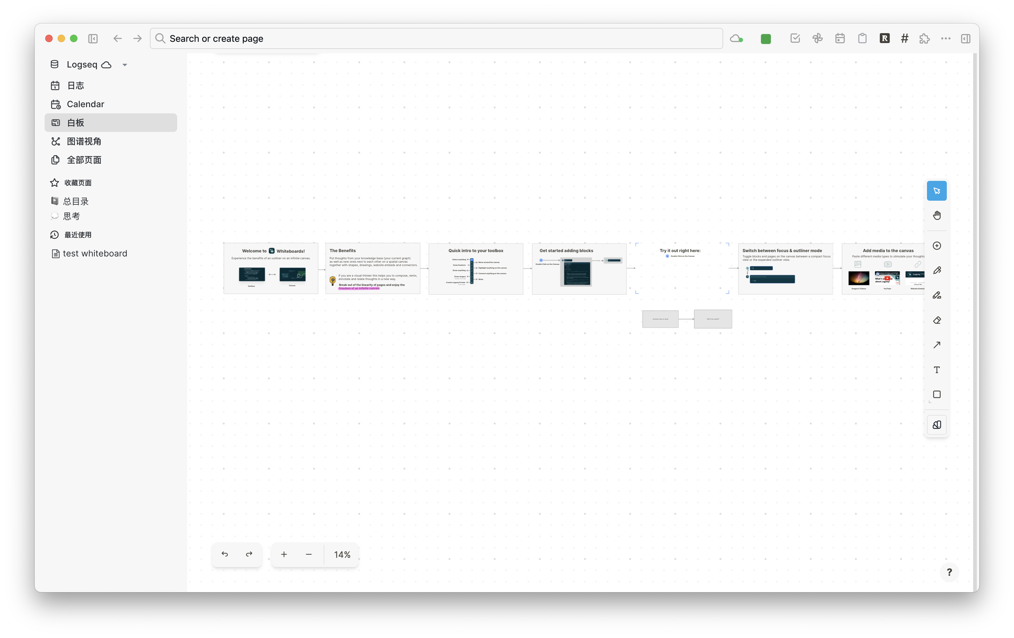 Incompatibility With Whiteboard · Issue 31 · Yoyurec Logseq Awesome Ui · Github