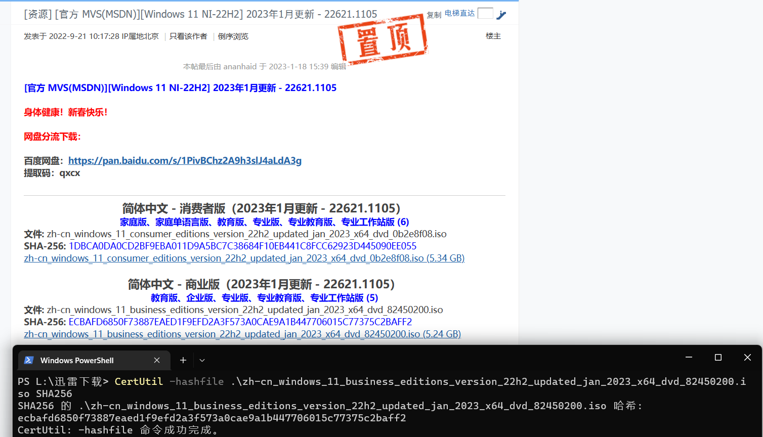 [Bug]: 已设置好游戏路径的情况下，任务栏内的胡桃无法快捷启动游戏 · Issue #414 · DGP-Studio/Snap.Hutao · GitHub