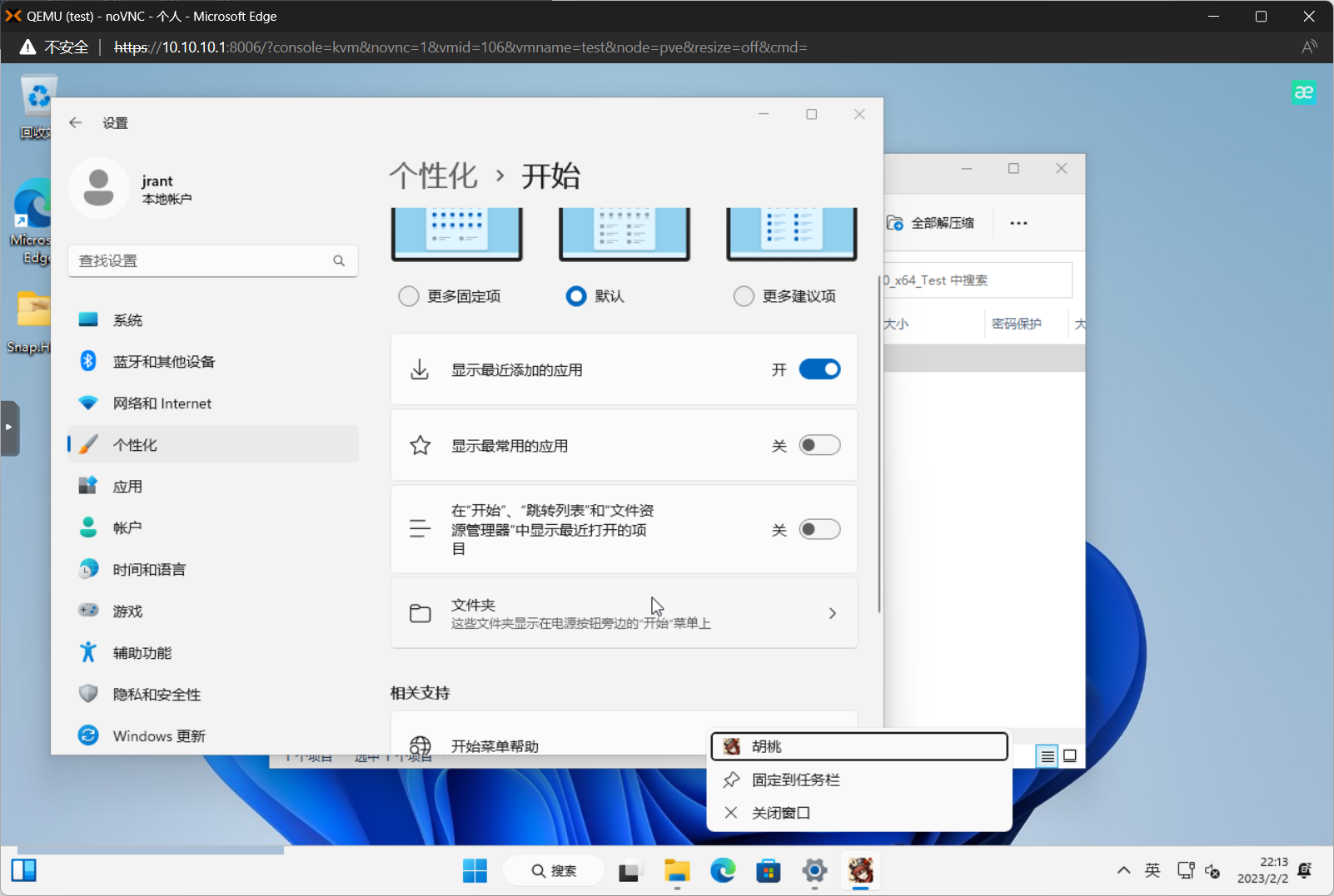 [Bug]: 已设置好游戏路径的情况下，任务栏内的胡桃无法快捷启动游戏 · Issue #414 · DGP-Studio/Snap.Hutao · GitHub