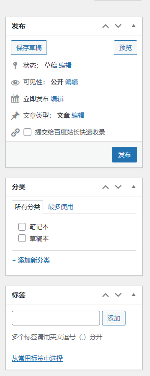 与WP Githuber MD编辑器不兼容 · Issue #355 · solstice23/argon-theme · GitHub