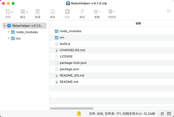 Goby 插件上传失败：README file does not exist 或 err · Issue #353 · gobysec/Goby · GitHub