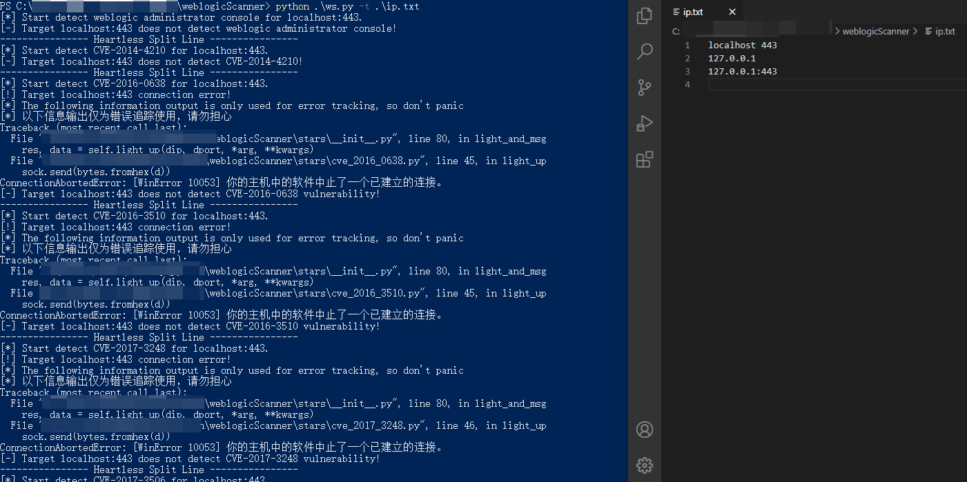 -t 不能加ip列表文件 · Issue #8 · 0xn0ne/weblogicScanner · GitHub