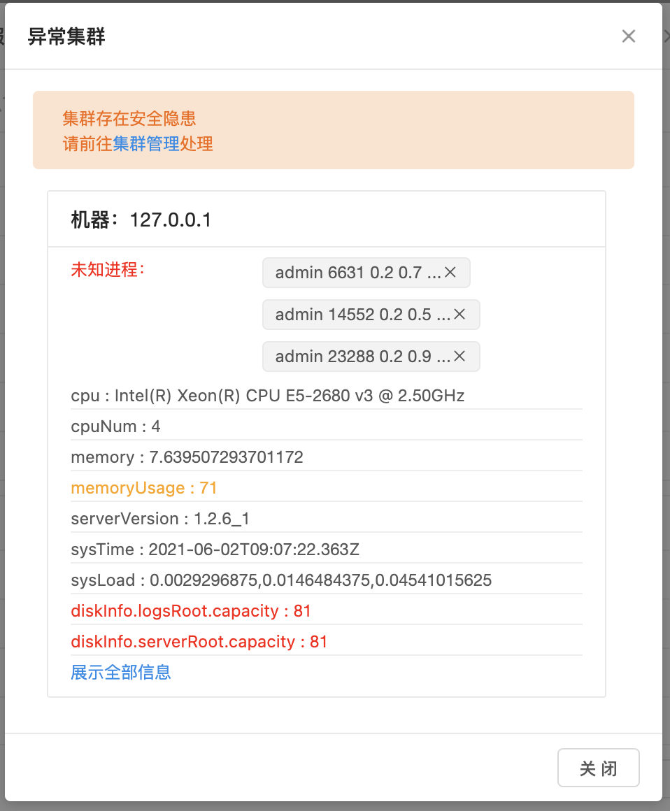 [feature]集群安全提示 · Issue #65 · node-honeycomb/honeycomb-console · GitHub