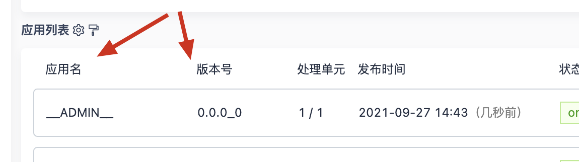 [fix] 应用名超长导致样式显示问题 · Issue #76 · node-honeycomb/honeycomb-console · GitHub