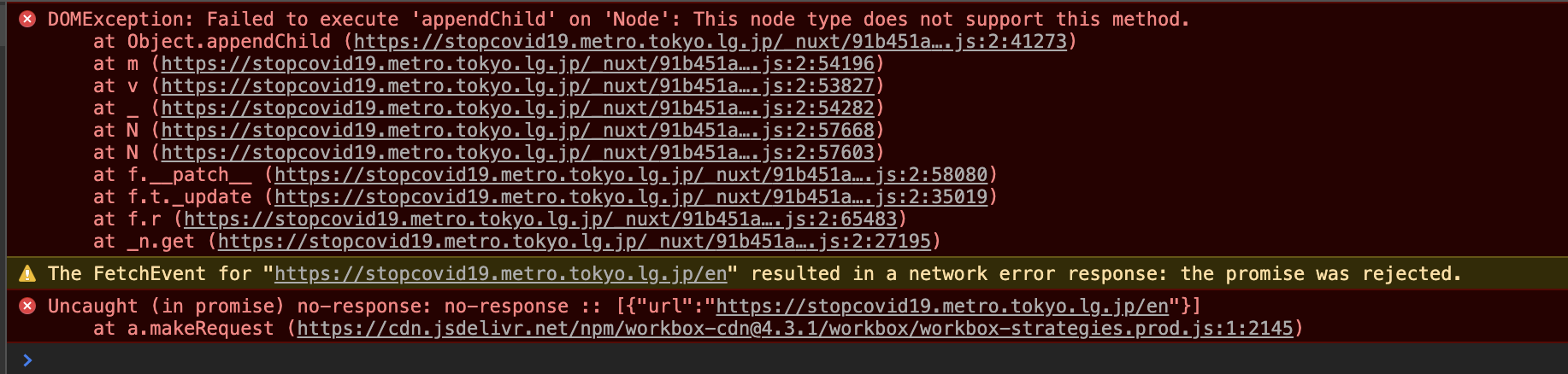 日本語以外の言語設定をしたブラウザで、ローディング画面で止まる問題 · Issue #1585 · Tokyo-Metro-Gov/covid19 · GitHub
