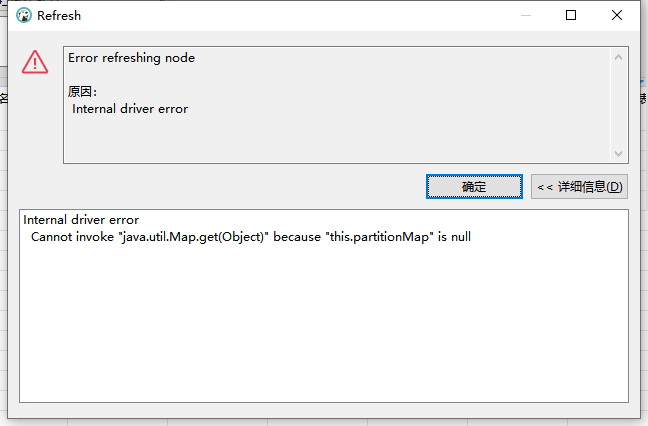 Subpartition Cant Display · Issue 19678 · Dbeaverdbeaver · Github