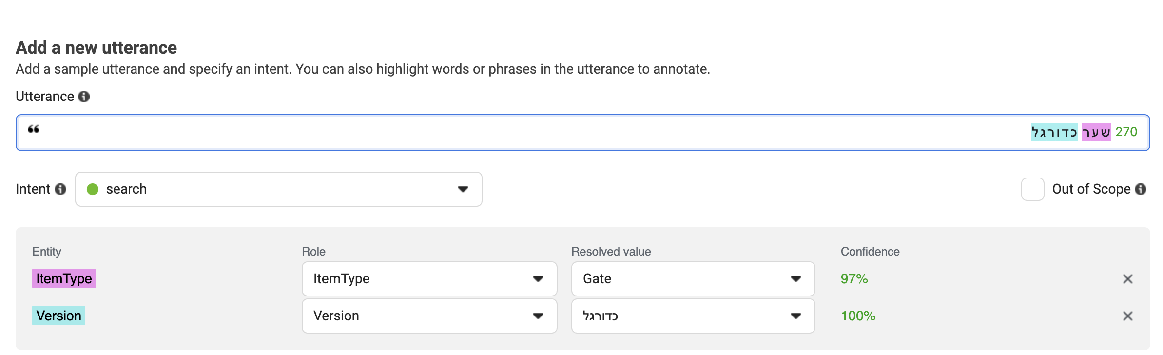 Character Encoding Critical Bug - Foreign language apps do not tag existing explicit keywords ...