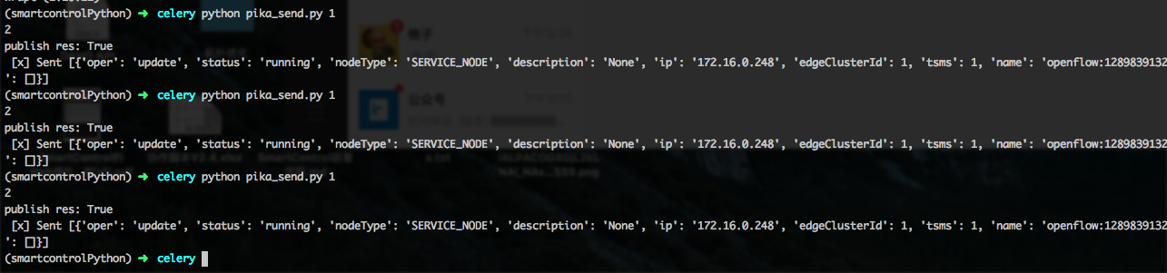 basic_publish can't return False when the message reach the max number ...