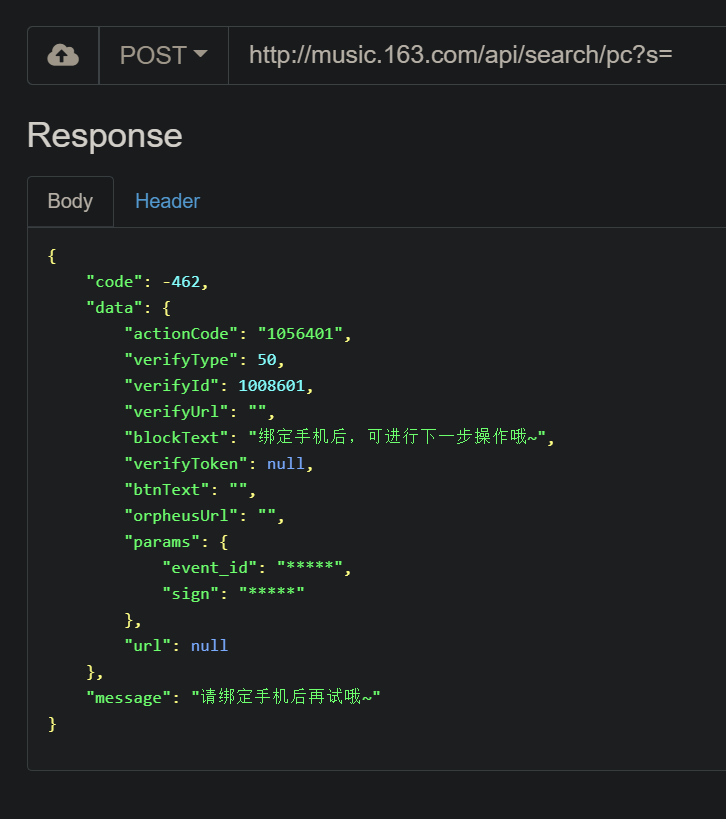 网易云搜索接口变更导致歌词匹配失败 · Issue #155 · rRemix/APlayer · GitHub