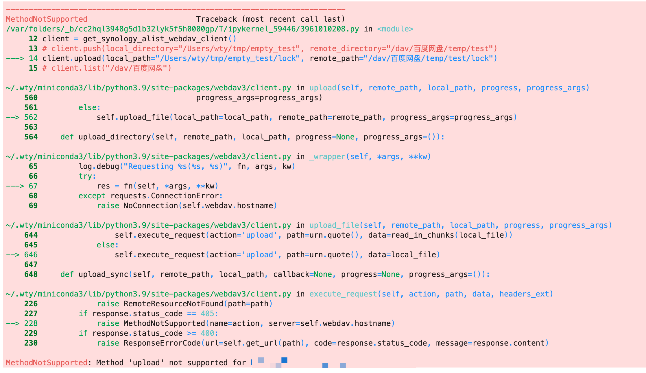 当上传大小为0的文件时候报错 · Issue #1264 · AlistGo/alist · GitHub