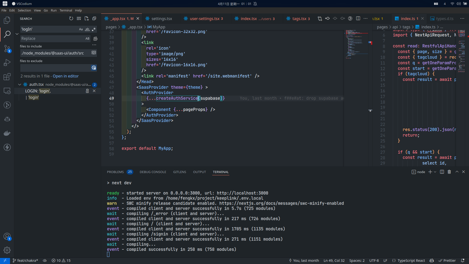 Auth LoginForm read "logIn" property for undefined · Issue #32 · saas ...