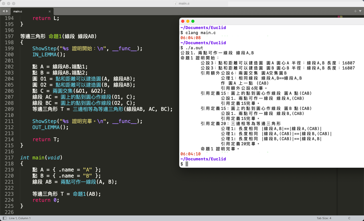 GitHub - Rifur/ProveEuclidElementsInC: Prove Euclid's Elements in C ... GitHub - Rifur/ProveEuclidElementsInC: Prove Euclid's Elements in C ...
