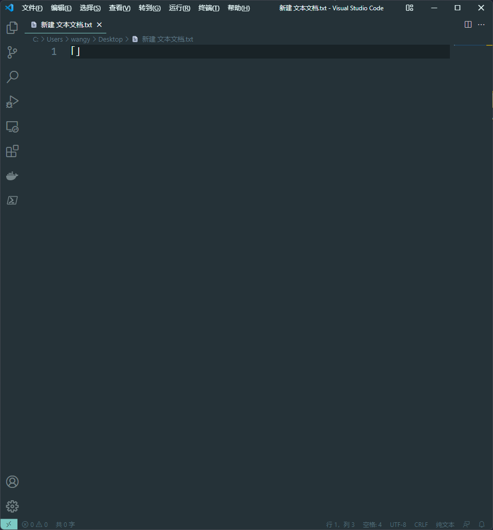 Unsupported Unicode characters · Issue #11379 · notepad-plus-plus ...