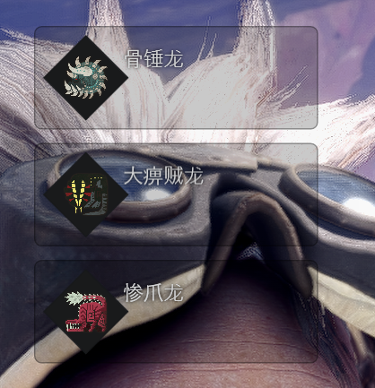 MHW Can't show monster info, just icon · Issue #353 · HunterPie/HunterPie · GitHub