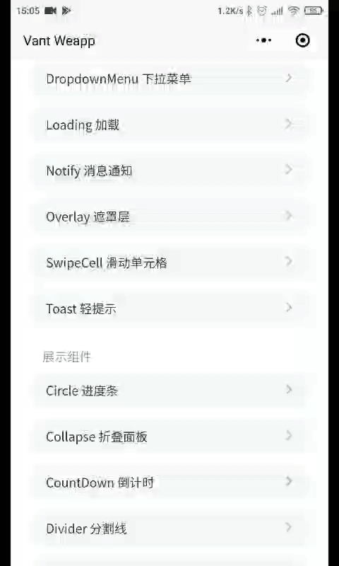 [Bug Report] circle 组件设置 type="2d" 时动态改变值，手机上显示空白 · Issue #3239 · youzan/vant-weapp · GitHub