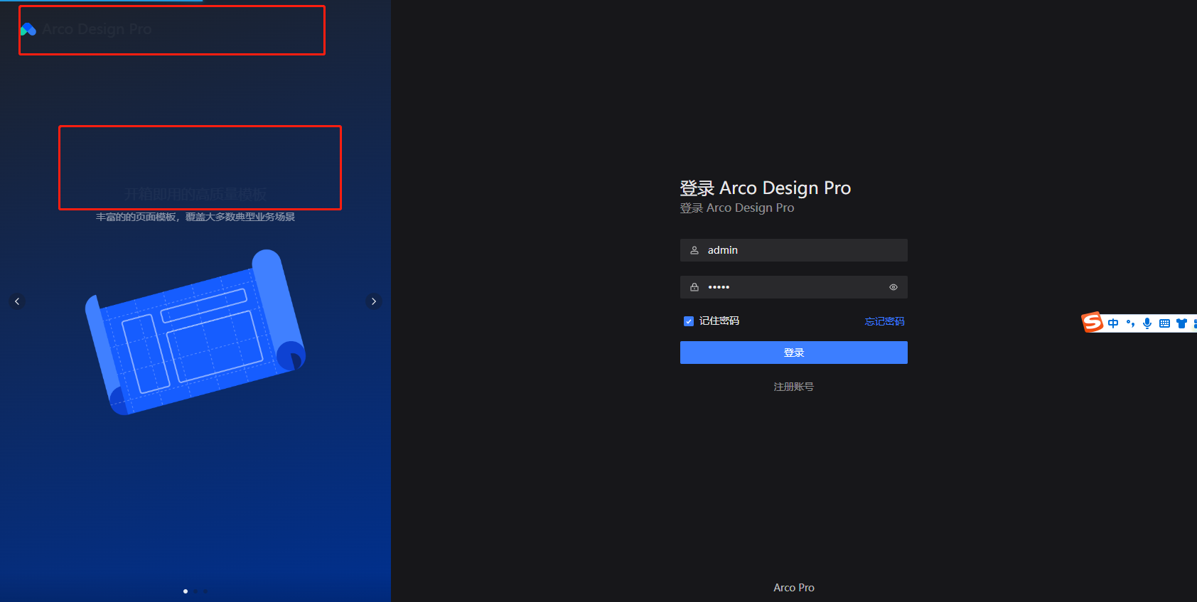 暗黑模式下登录界面部分文字看不清 · Issue #233 · arco-design/arco-design-pro-vue · GitHub