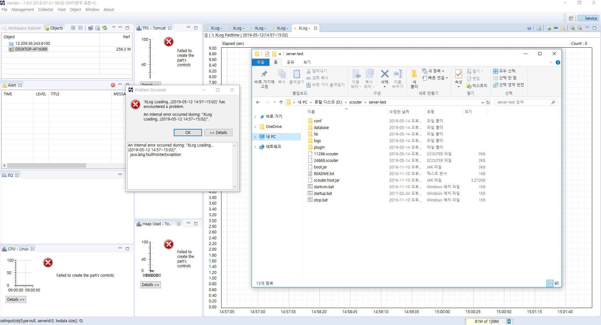 Database Backup 관련 · Issue 599 · Scouter Projectscouter · Github