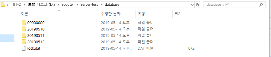 Database Backup 관련 · Issue 599 · Scouter Projectscouter · Github