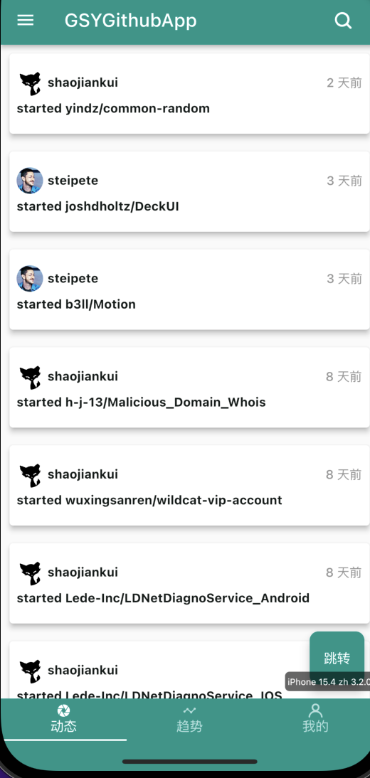 iOS真机和模拟器的底部tabbar安全区背景颜色正常,安卓真机显示底部背景是白色 · Issue #804 · CarGuo/gsy_github_app_flutter · GitHub