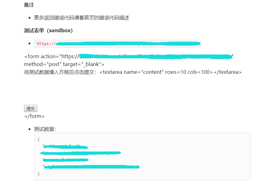 升级后部分html代码显示为文本 · Issue 561 · Star7thshowdoc · Github 0280
