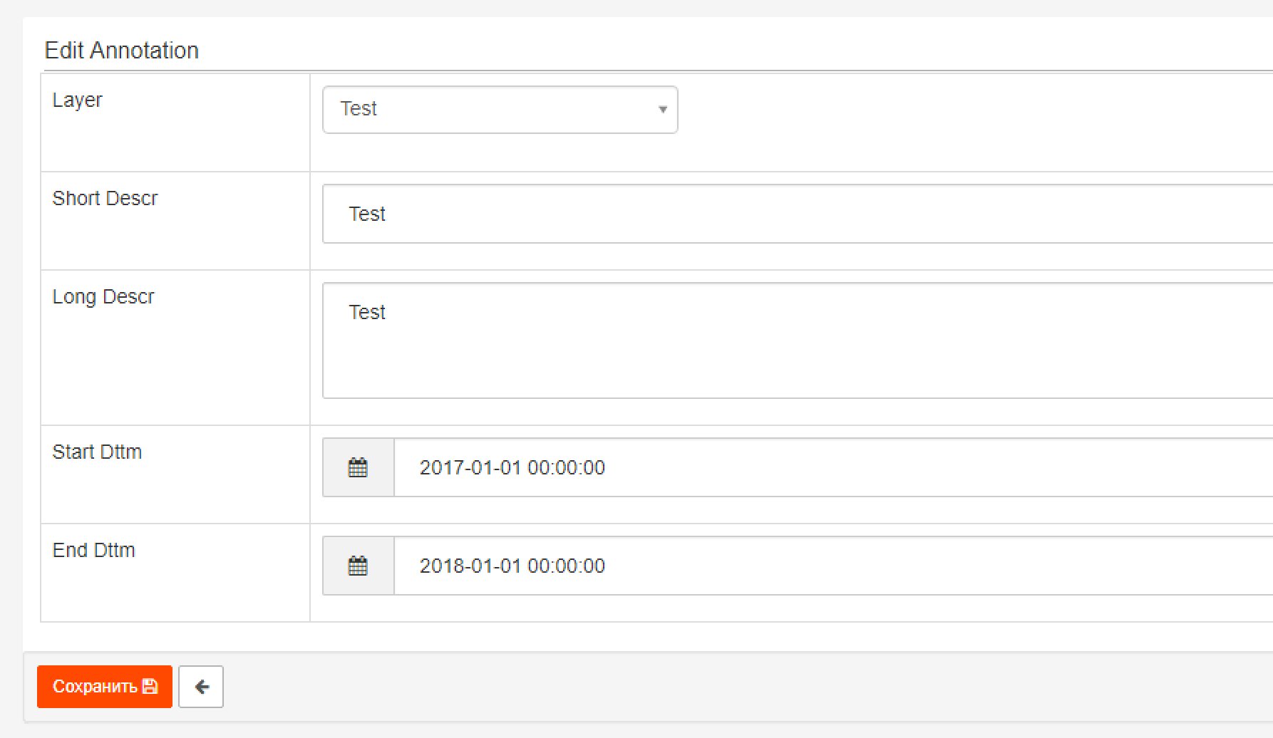[Annotation] ERROR: 'NoneType' object has no attribute 'to_dict ...