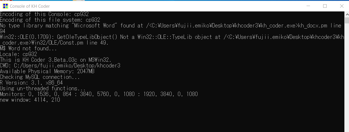 茶筅の起動に失敗しました。 · Issue #491 · ko-ichi-h/khcoder · GitHub
