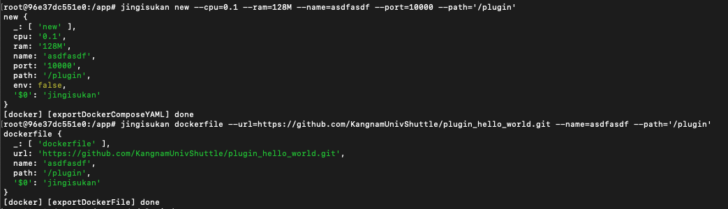 GitHub - KangnamUnivShuttle/main_container