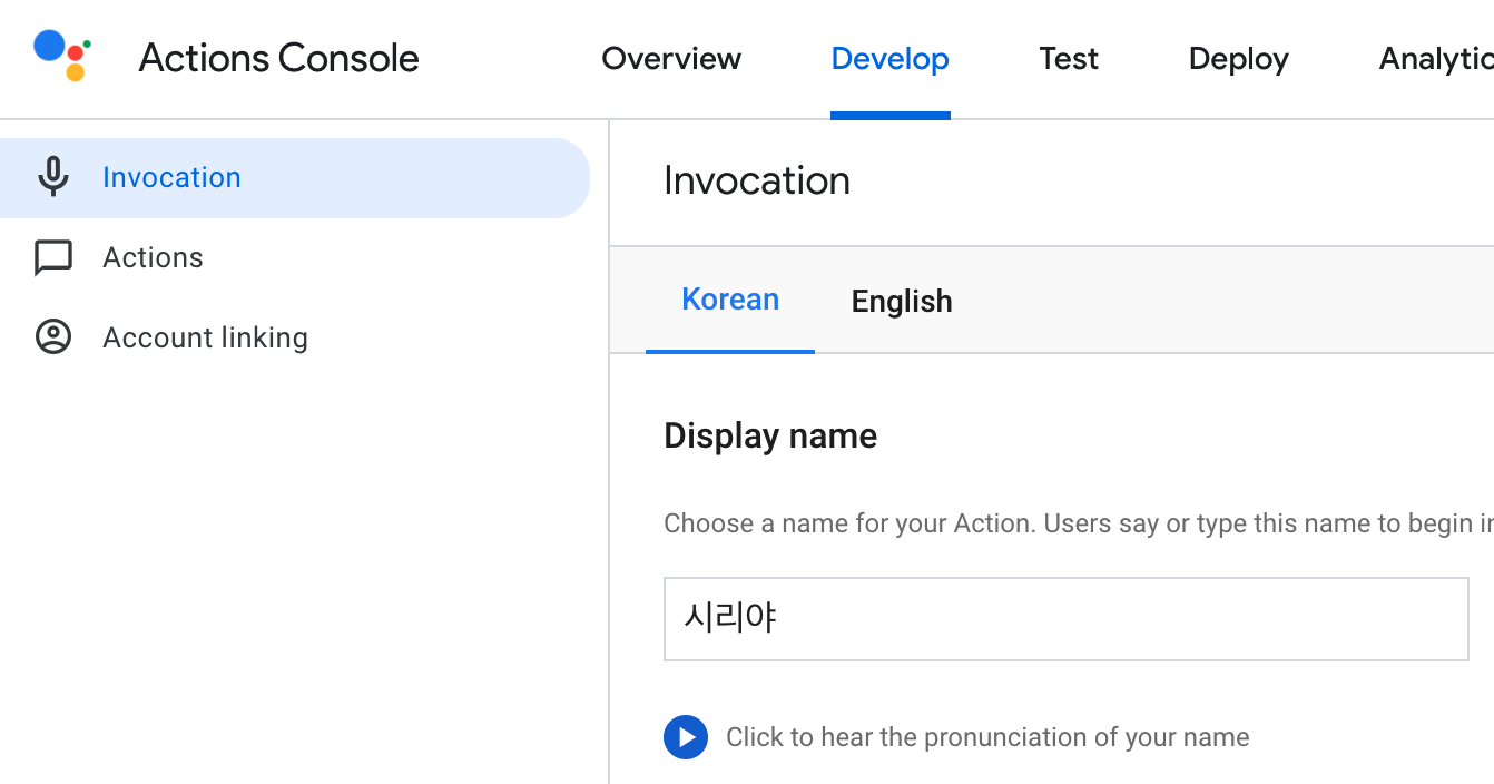 GitHub - KangnamUnivShuttle/Google-Assistant: Google assistant test ...