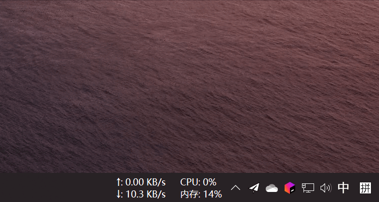 NetspeedMonitor doesn't stick to tray · Issue #96 · ChrisAnd1998 ...