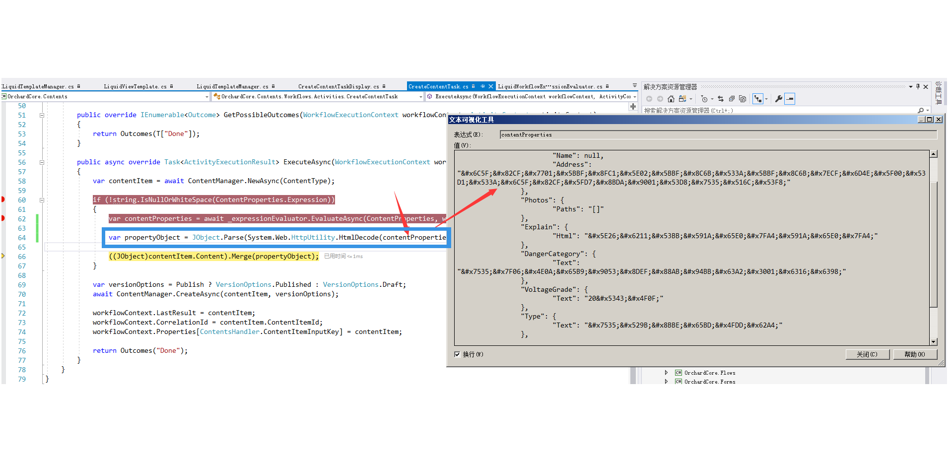 There will some messy codes in sqllite db after using the workflow to submit chinese charcatars ...