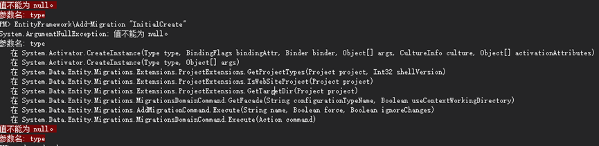 Visual Studio 2022 Package Manager Console Entity Framework commands return ...