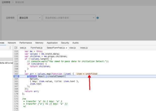 数组中的item为undefined时，会报错，看下是否要兼容这种情况 · Issue #9 · uxcore/uxcore-select ...