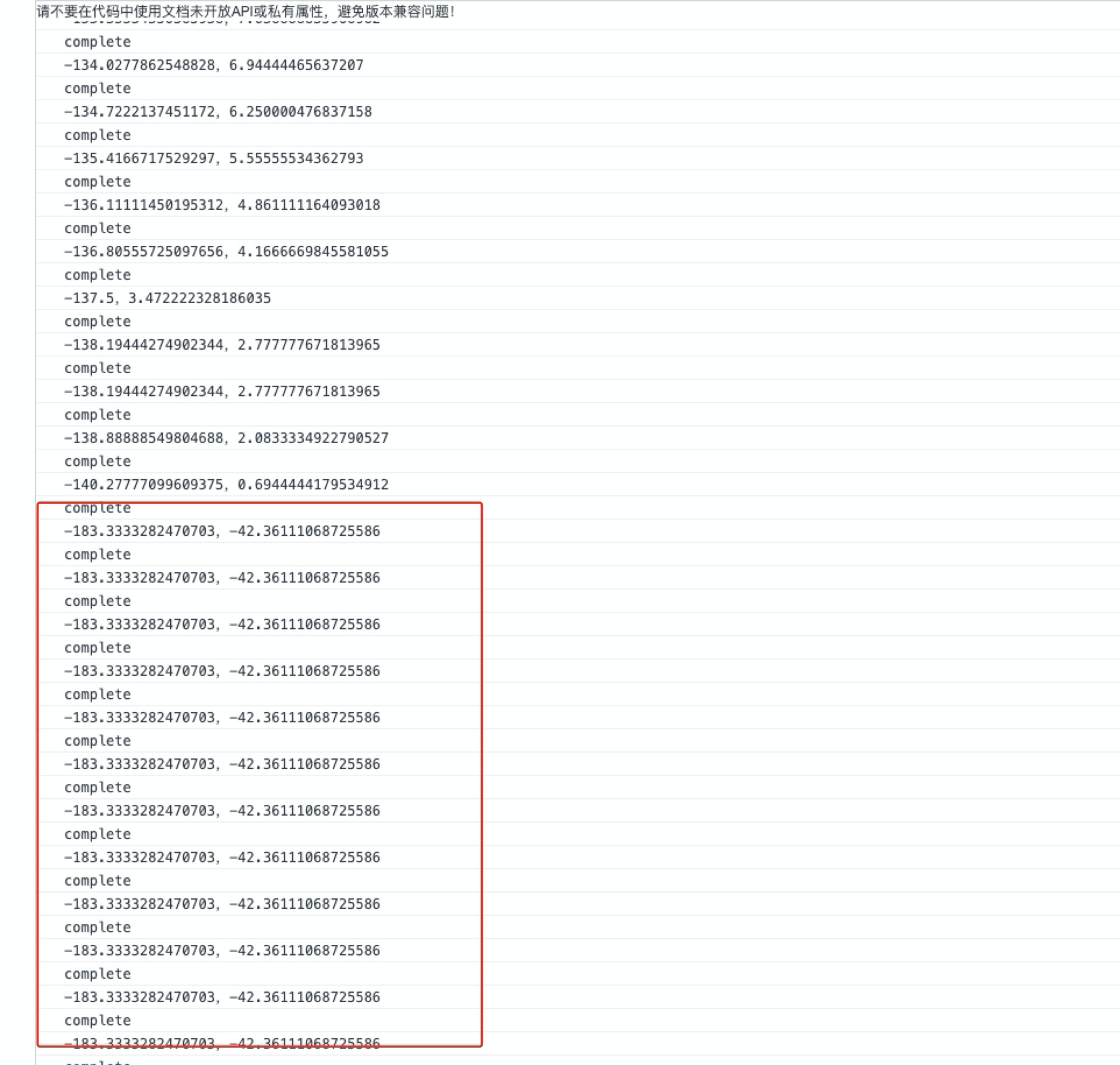 list-item组件移出视口后getBoundingClientRect()不生效 · Issue #111 · quickappcn/issues · GitHub