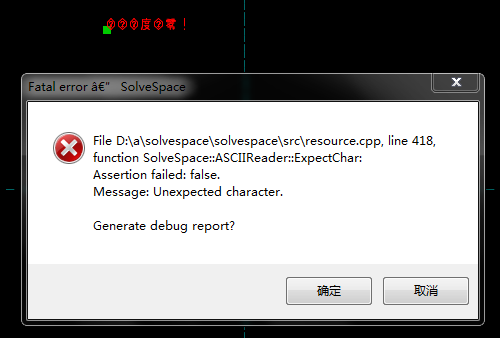 SolveSpace Crashed when I draw a line · Issue #984 · solvespace/solvespace · GitHub