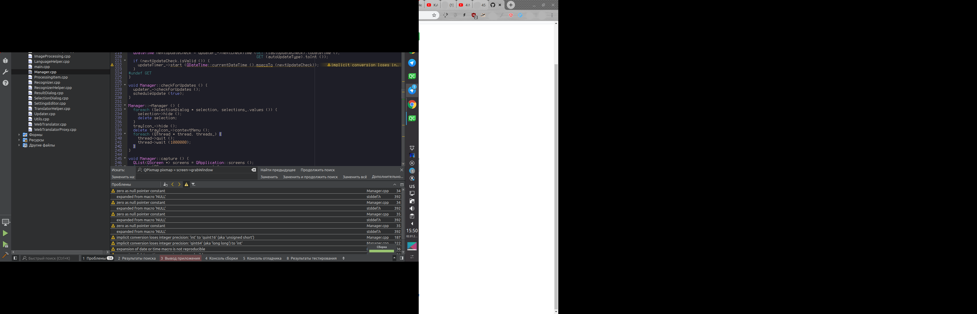 Incorrect screen capture on linux system · Issue #18 · OneMoreGres/ScreenTranslator · GitHub