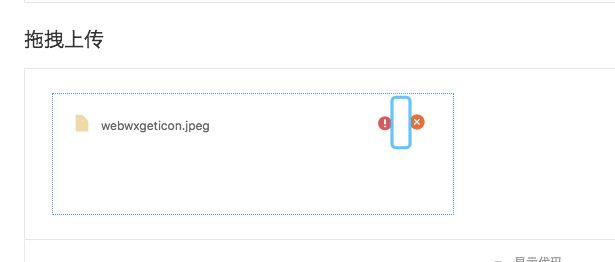 问题反馈 · Issue #44 · XiaoMi/hiui · GitHub