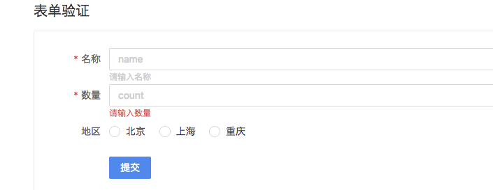 问题反馈 · Issue #44 · XiaoMi/hiui · GitHub