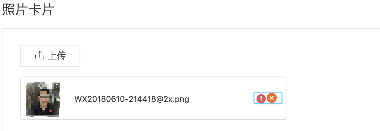 问题反馈 · Issue #44 · XiaoMi/hiui · GitHub