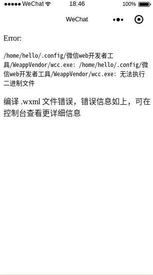 wcc.exe: 无法执行二进制文件？ · Issue #123 · cytle/wechat_web_devtools · GitHub