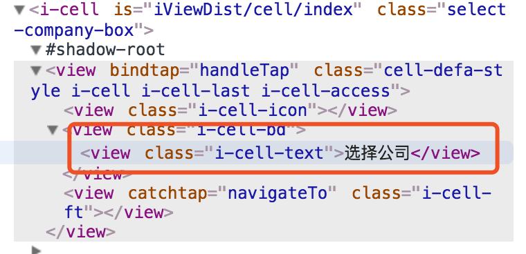 怎么修改组件内css样式 · Issue #148 · TalkingData/iview-weapp · GitHub