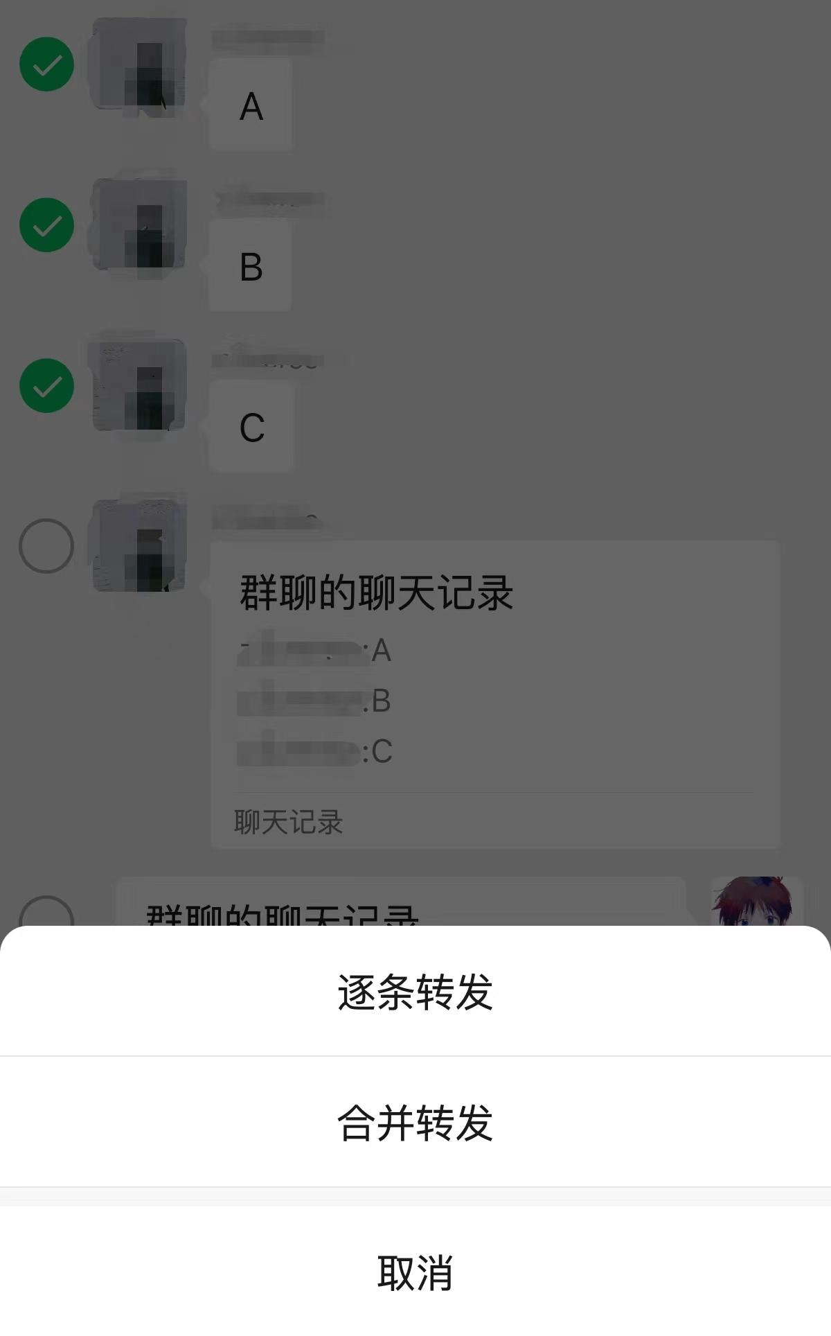 关于接受和发送“合并类型消息”的功能咨询 · Issue 350 · Eatmoreappleopenwechat · Github 0061
