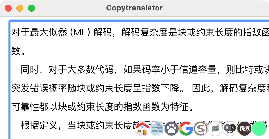 [Features] 希望可以提供辅助编写style.css的html文件 · Issue #397 · CopyTranslator/CopyTranslator · GitHub