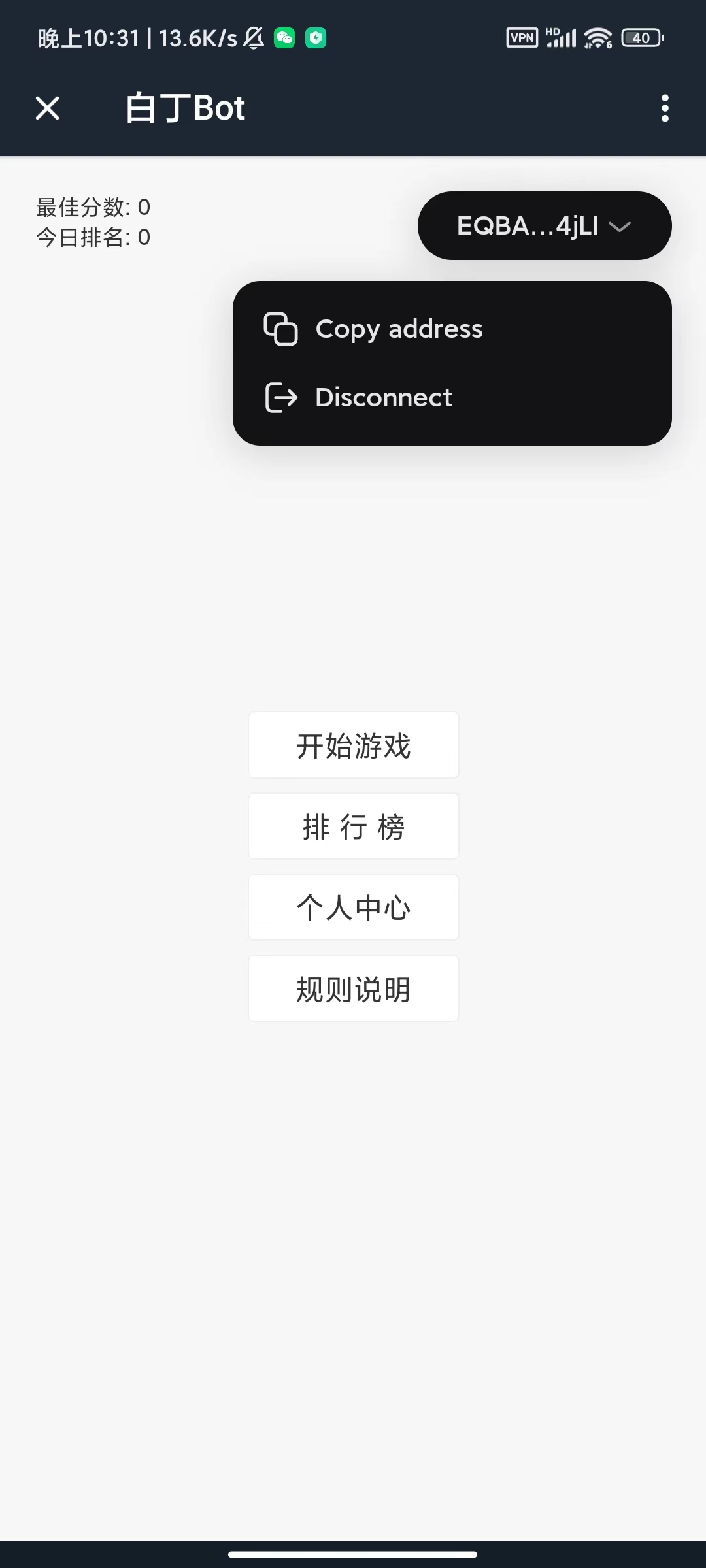 GitHub - wuyunjiang/TelegramMiniAPP: Telegram Bot，Telegram Mini App，canvas game，Integration ton ...