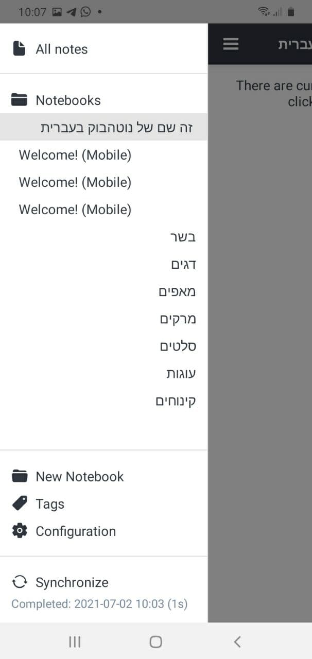 When phone is in hebrew interface, main menu is not aligned properly ...