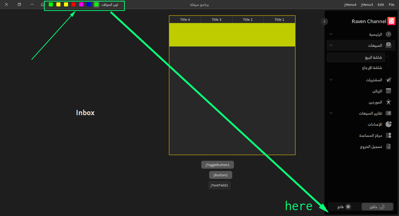 AccentColor on the darklight panel · Issue #2 · DJ-Raven/flatlaf-dashboard · GitHub