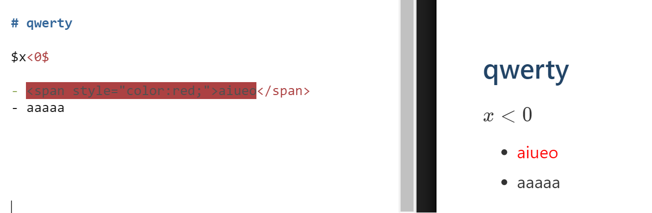 annotation error in the left pane when there is a